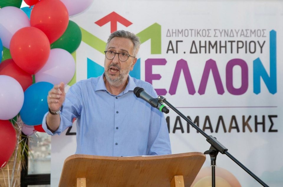 Υποψήφιος δήμαρχος Αγίου Δημητρίου ο Στέλιος Μαμαλάκης – RADIO EPITΥXIA